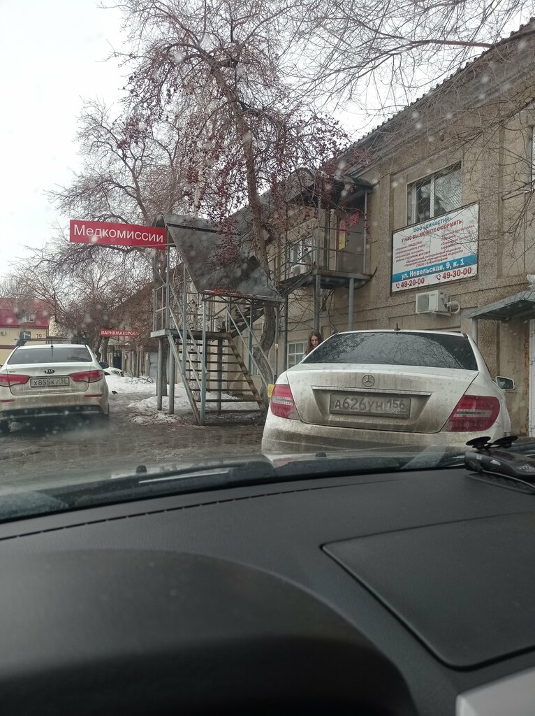 Tıp merkezleri ve klinikler Medspravki56, Orenburg, foto