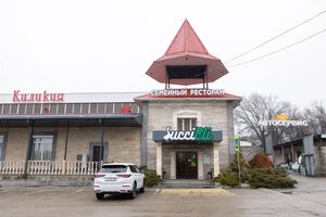 GucciEli (Beshtaugorskoye Highway No:24Ж), restoran  Pyatigorsk'tan