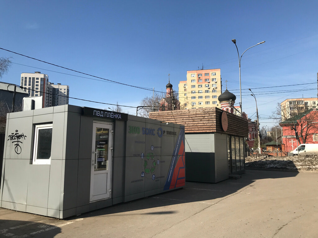 Geri dönüşüm maddeleri Эко-бокс Petromax, Krasnogorsk, foto