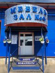 Мебель зал № 6 (Tambov Region, Michurinsk, Mezhraybaza), mobilya mağazaları  Miçurinsk'ten