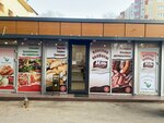 Ильские Колбасы (ulitsa Krasnozelyonykh No:15А), kasap, şarküteri  Anapa'dan