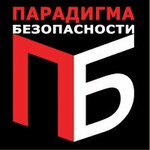 Парадигма безопасности (Oktyabrya Avenue No:85/2), güvenlik firmaları  Ufa'dan
