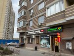 Gridnev hleb (Magnitogorskaya Street No:1Г), ekmek fırını  Rostov‑na‑Donu'dan