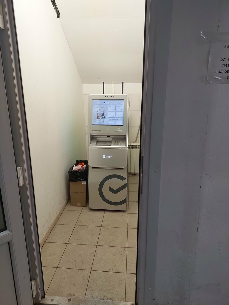 ATM'ler СберБанк, Cherepovets, foto