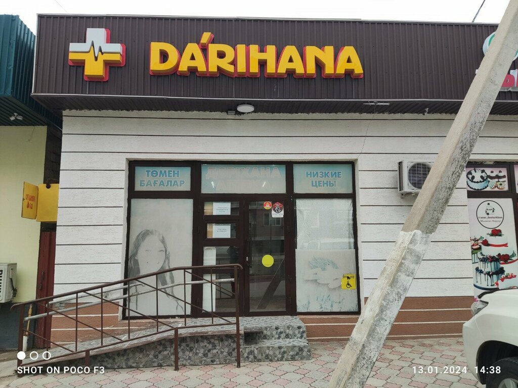 Eczaneler Pharmacy, Çimkent (Şımkent), foto