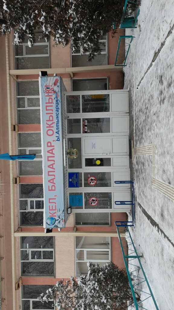 Ortaokul Secondary School № 115 named after D. Babayev, Almatı, foto