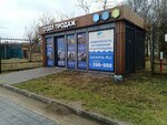 МПК (Kaliningrad Region, Zelenogradsk), satış ofisi  Zelenogradsk'tan
