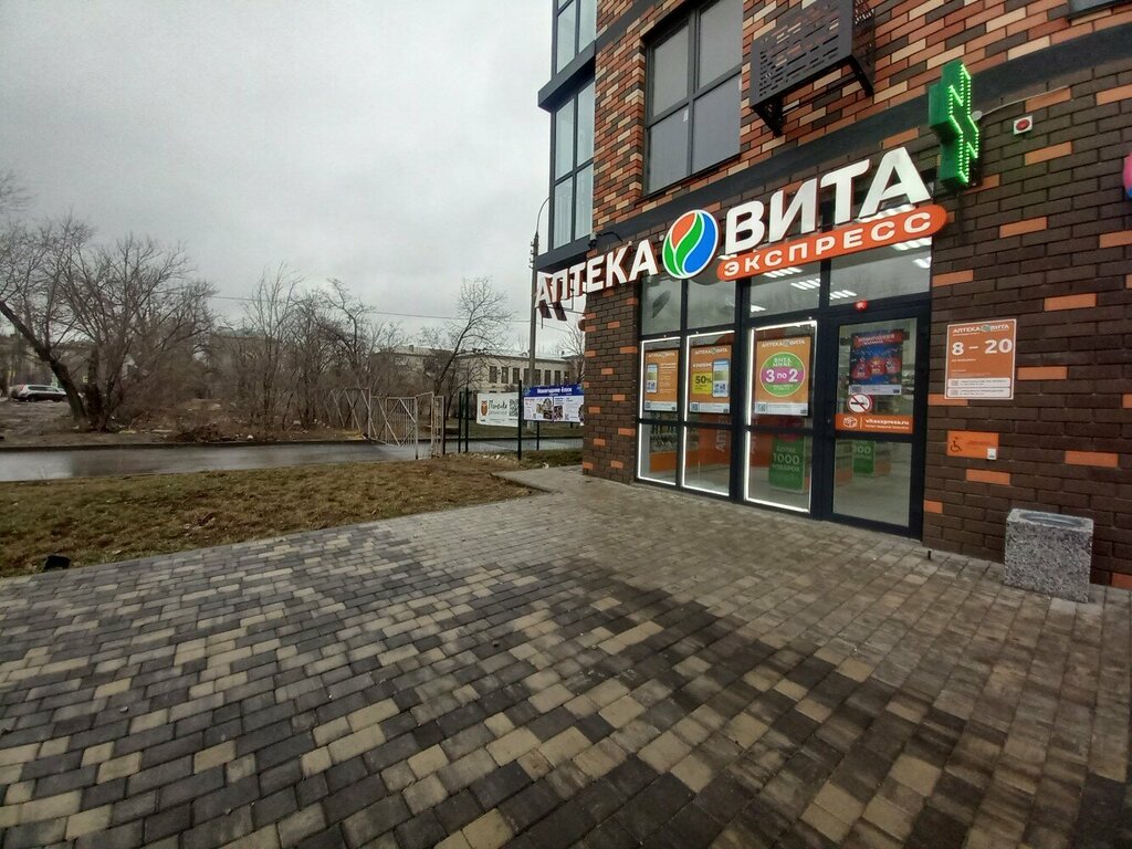 Eczaneler Vita Express, Volgograd, foto