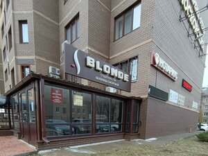 Blonde (Moskovskiy Avenue No:13/2, Voronezh), kuaförler  Voronej'den