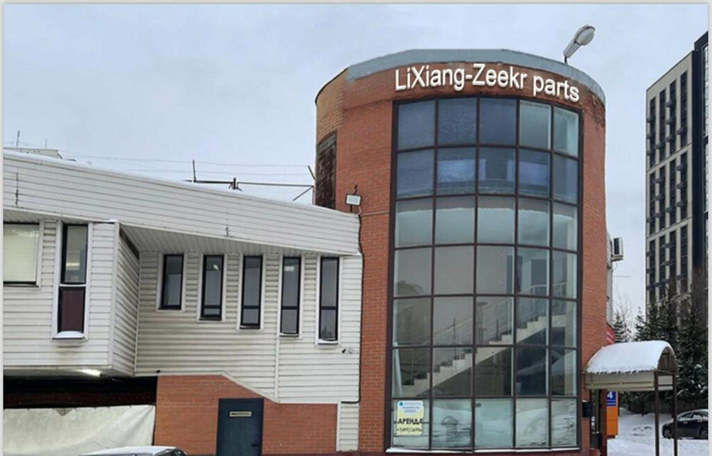 Otomobil yedek parçaları Lizeekr parts, Moskova, foto