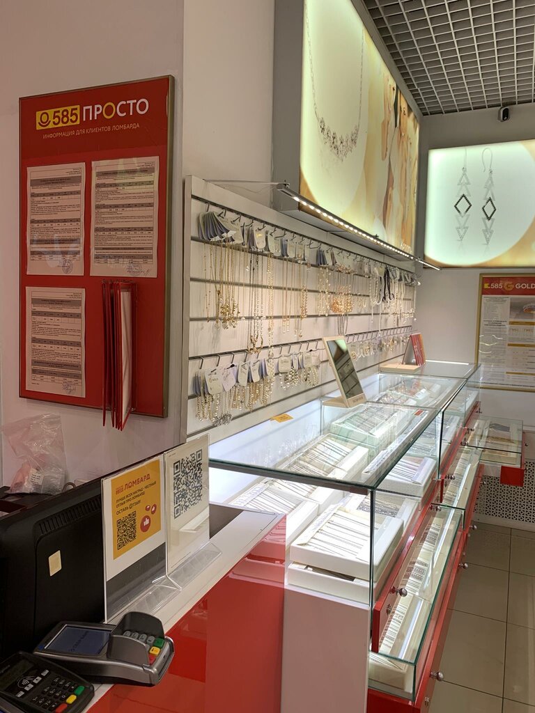 Rehincilik Lombard Prosto 585, Petrozavodsk, foto