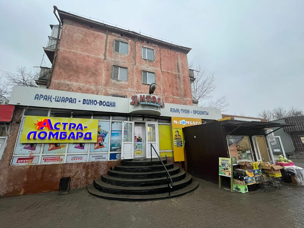 Rehincilik Astra-Lombard, Semey, foto