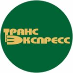 Altay Trans Ekspress (Popova Street No:248/2), demiryolu kargo  Barnaul'dan