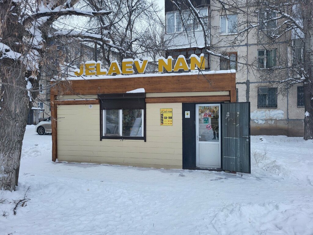 Ekmek fırını Jelaev nan, Oral (Uralsk), foto