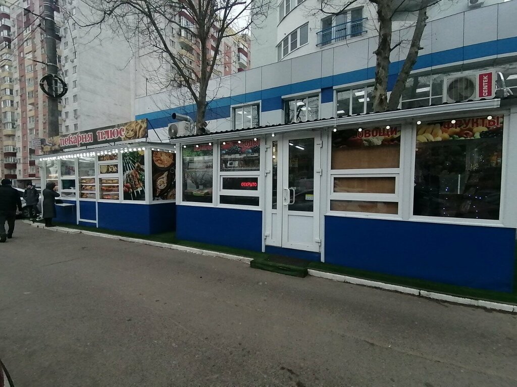 Manavlar Овощи и фрукты, Krasnodar, foto