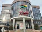 Te & Di (Táýke Han dańǵyly No:73), mobilya mağazaları  Çimkent'ten (Şımkent'ten)