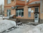 Beauty You (Bolshaya Akademicheskaya Street No:67), güzellik salonu  Moskova'dan