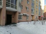 МТС диджитал (Tatischeva Street No:92), bilişim firmaları  Yekaterinburg'dan