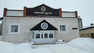 Black pike (Yurina Street No:295/68Б), bira dükkanı  Barnaul'dan