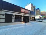 Фрукты, овощи, орехи (Republic of Bashkortostan, Sterlitamak, Artyoma Street), manavlar  Sterlitamak'tan