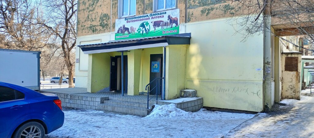 Veteriner materyalleri ve ekipmanları Vetservice Vostok, Llp, Öskemen (Ust‑Kamenogorsk), foto
