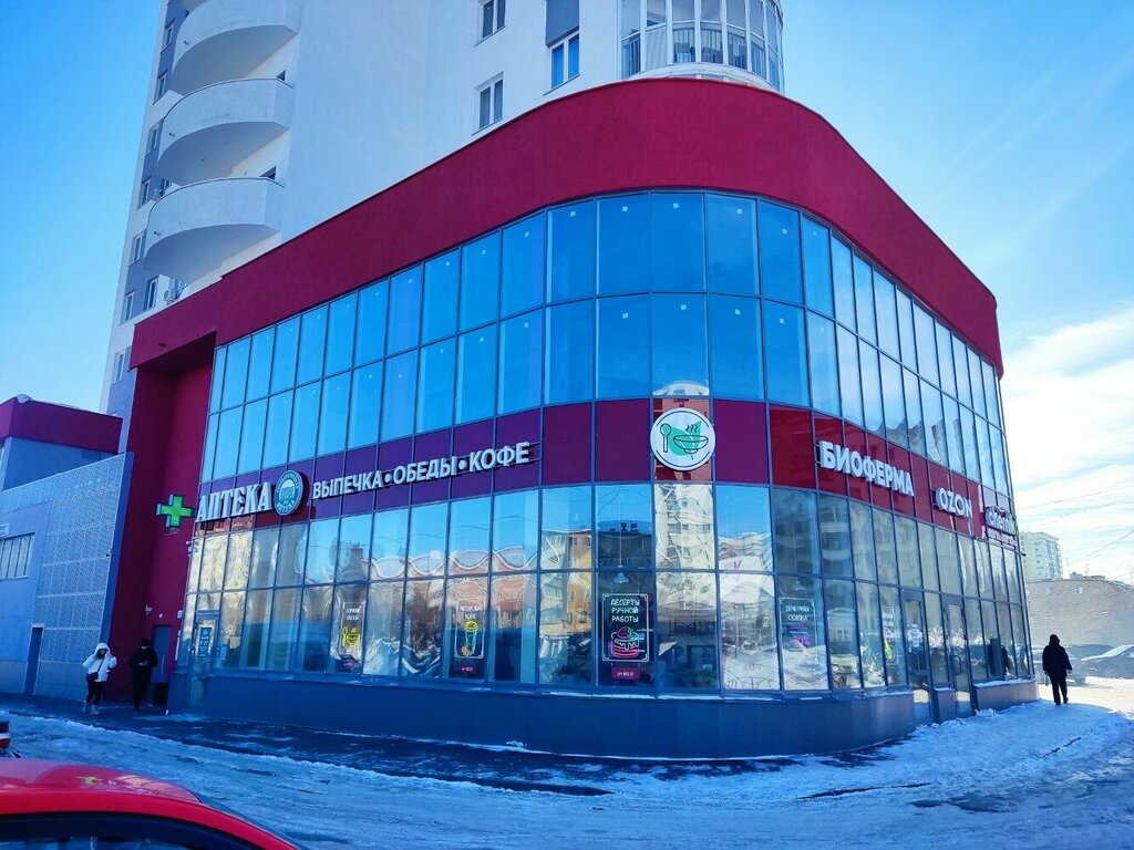 Eczaneler Государственная аптека, Çeliabinsk, foto