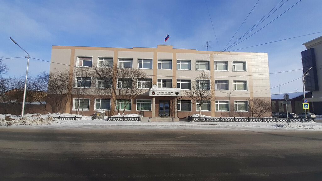 Savcılıklar Прокуратура Магаданской области, Magadan, foto