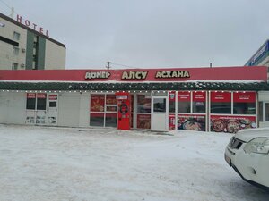 Alsou (Astana, Älıbi Jangeldin kóshesi), kantin, yemekhane  Astana'dan