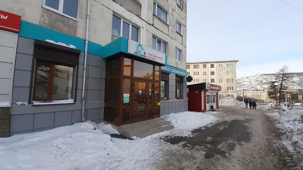 Eczaneler Магаданские аптеки, Magadan, foto