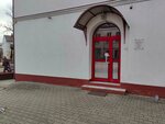 Новое поколение (vulica Gogalia No:48), yardım kuruluşları  Brest'ten