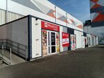 Монетка express (Kamskaya Street No:63к2), süpermarket  Kaliningrad'dan