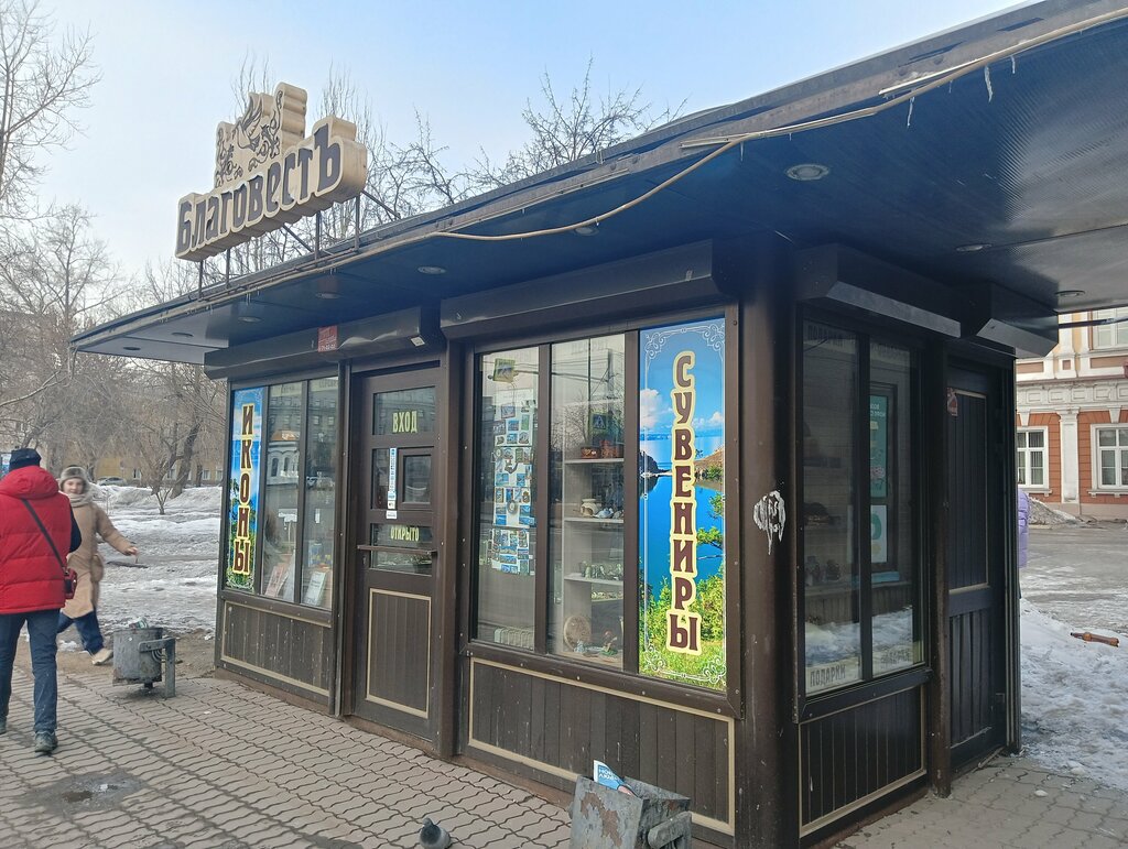 Market 7: 40, Irkutsk, foto
