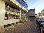 Phibrows (Musa Aliyev Street No:46), kaş ve kirpik salonu  Bakü'den