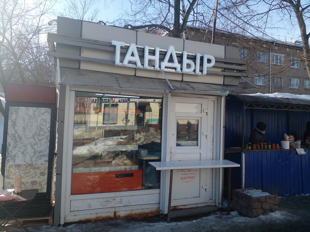 Fast food Тандыр, Yaroslavl, foto
