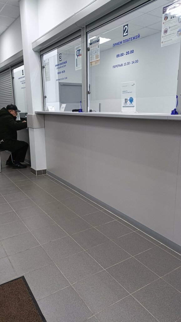 Fatura ödeme noktası EIRC SPb, Sestroretsk, foto