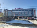 Charging sockets (Lenin Avenue No:33), şarj için prizler  Nijni Novgorod'dan
