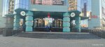 Atelye Laura (50 Let Oktyabrya Street No:14), terziler  Tiumen'den