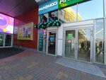 Paripod (Uralskaya Street No:79/3), tütün, sigara mağazaları  Krasnodar'dan