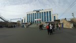 Prigorodnyye kassy (Lenina Street No:89, Perm), uçak ve demiryolu biletleri  Perm'den