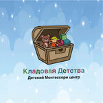 Кладовая Детства (ulitsa Atlasova No:7к1), çocuk gelişim merkezleri  Moskovski'den