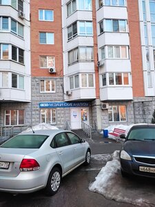 CMD (Fizkulturnaya ulitsa No:4), tıp merkezleri ve klinikler  Lobnia'dan