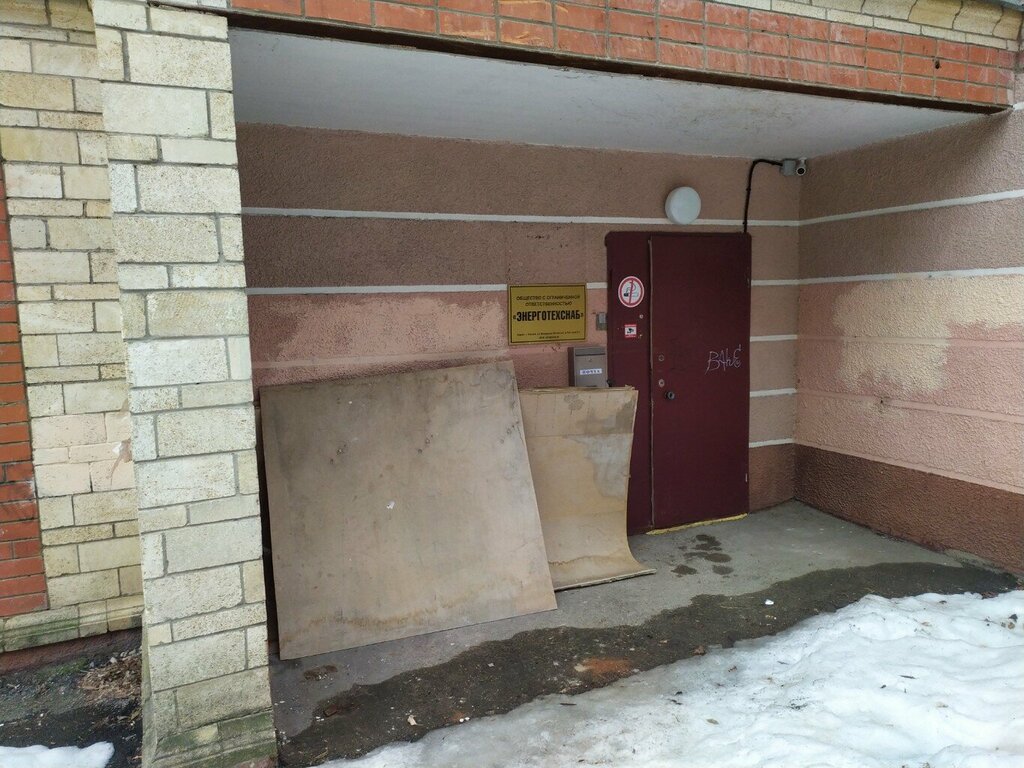 i̇nşaat tedarik firmaları Энерготехснаб, Kaluga, foto