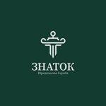 Знаток (Zaki Validi Street No:52), hukuk büroları  Sibay'dan