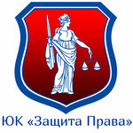Zashchita Prava (ulitsa imeni N.I. Vavilova No:38), hukuk büroları  Saratov'dan