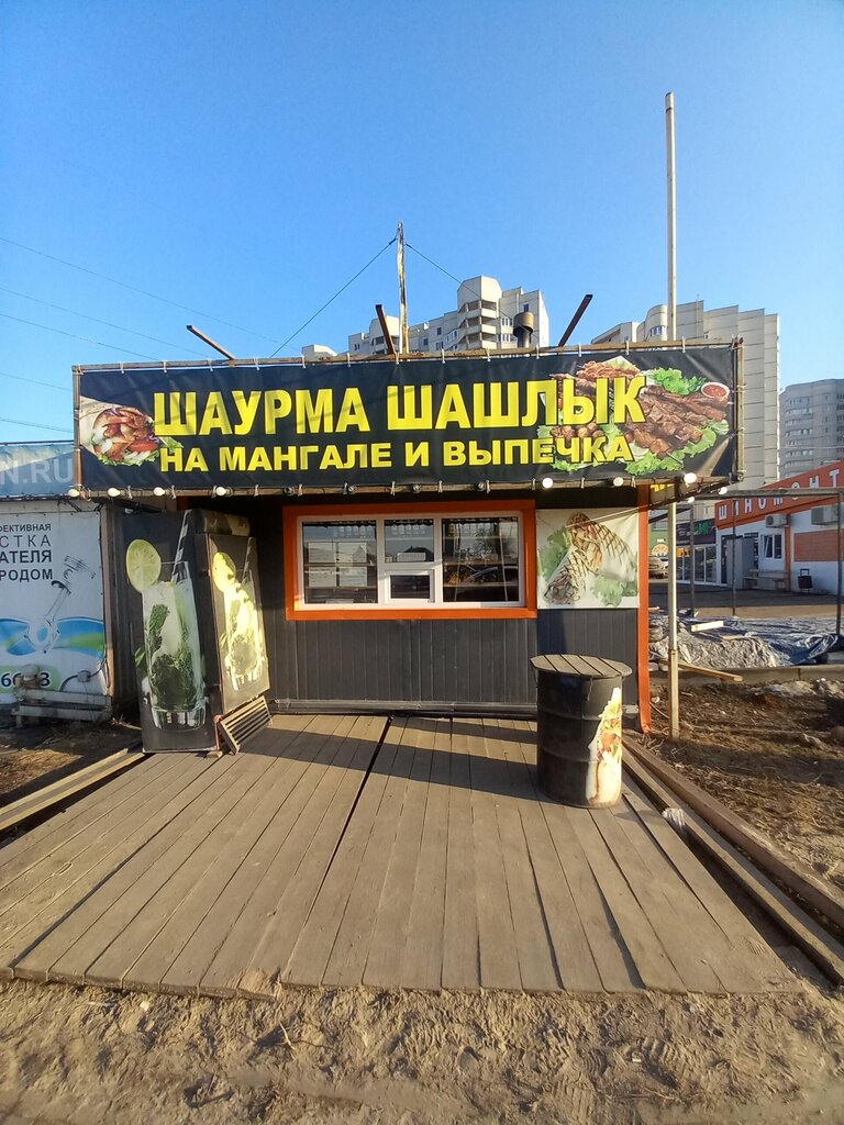 Fast food Шашлычная Столица, Voronej, foto