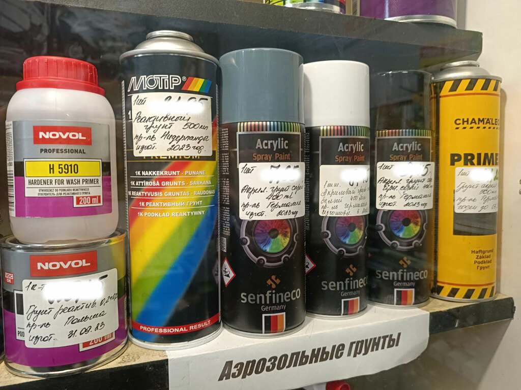 Otomobil boyaları Trepashkina I. V. Ip, Vitebsk, foto