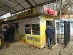 Хлеб и молоко (Boldina Street No:1), ekmek fırını  Kaluga'dan