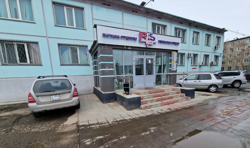 Muhasebeciler Finance Professional, Öskemen (Ust‑Kamenogorsk), foto