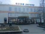 Algoritm.by (Kulman Street No:3), beyaz eşya mağazaları  Minsk'ten
