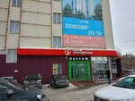 Ключи от Сергея (Moskovskoye Highway No:53), metal eşya tamircileri  Samara'dan